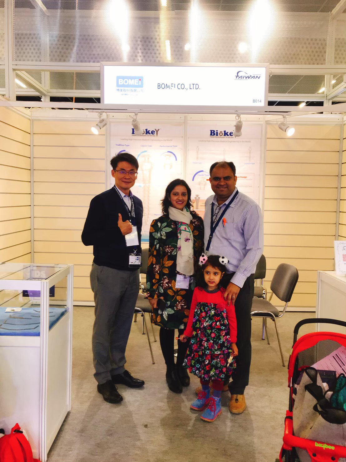 IDS Cologne, 2019 | BOMEi