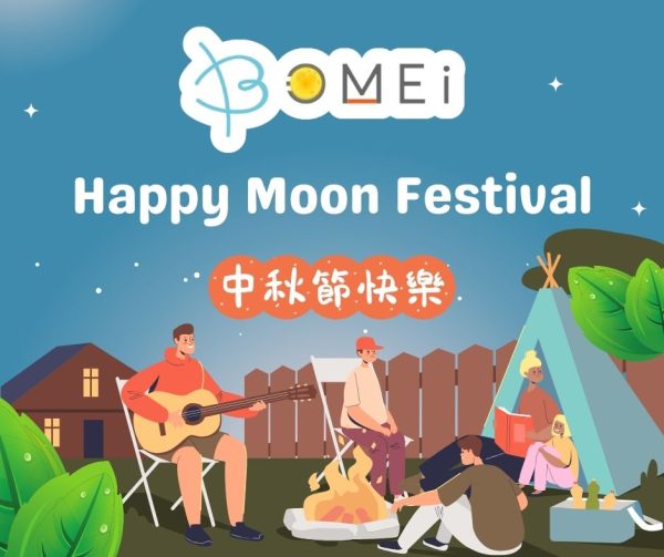 Bomei wishes everyone a Happy Moon Festival! | BOMEi